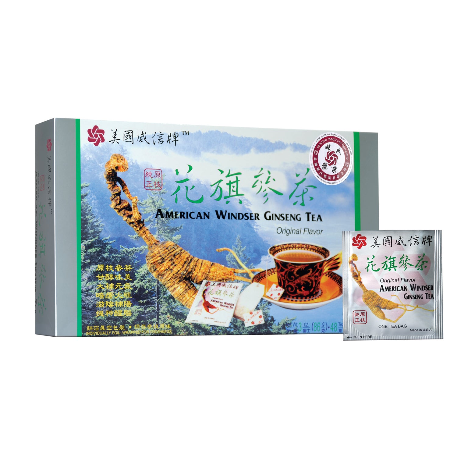 Chinese Cold Remedies - Chinese Flu Remedies - Solstice Medicine ...