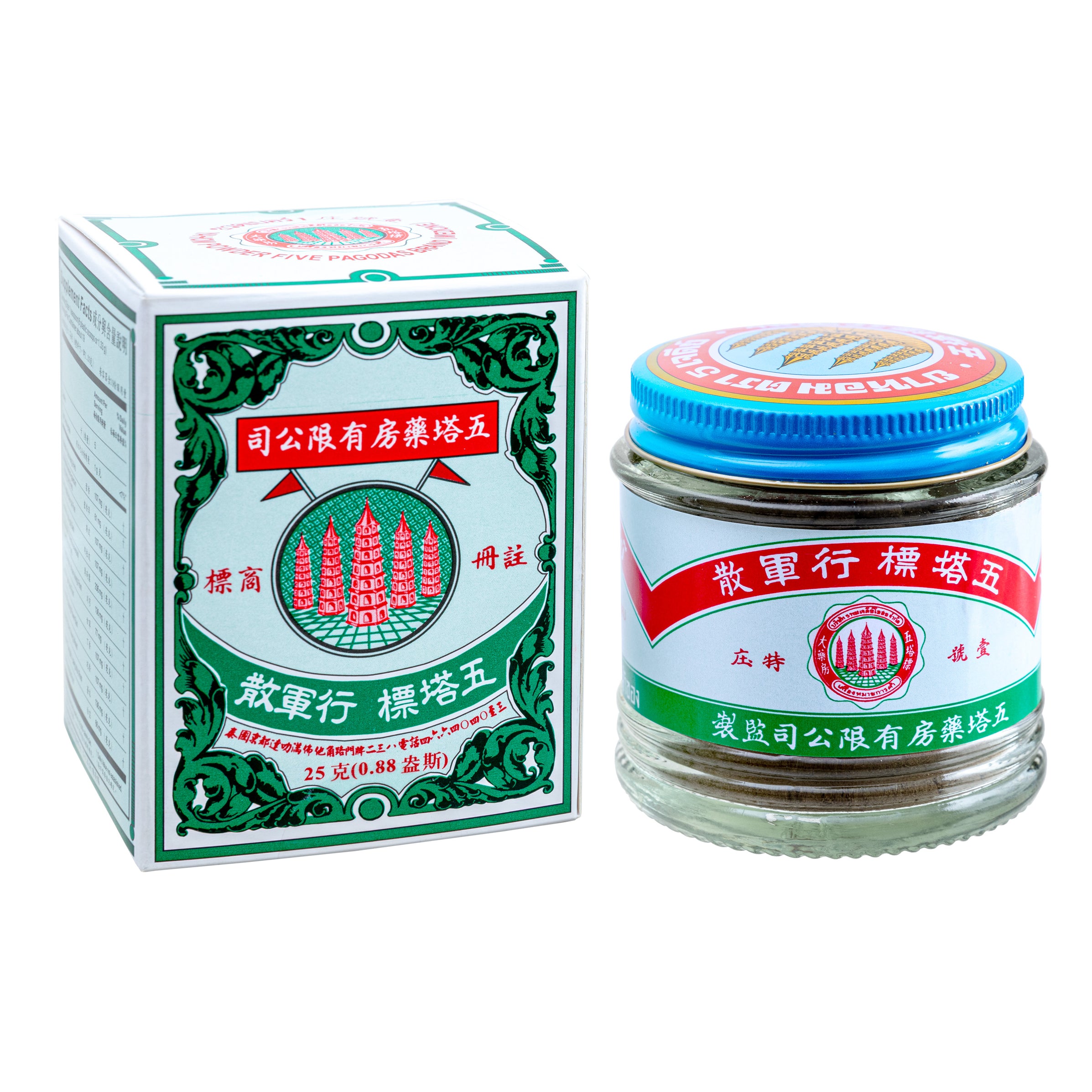 Five Pagodas Brand Ya Hom Powder