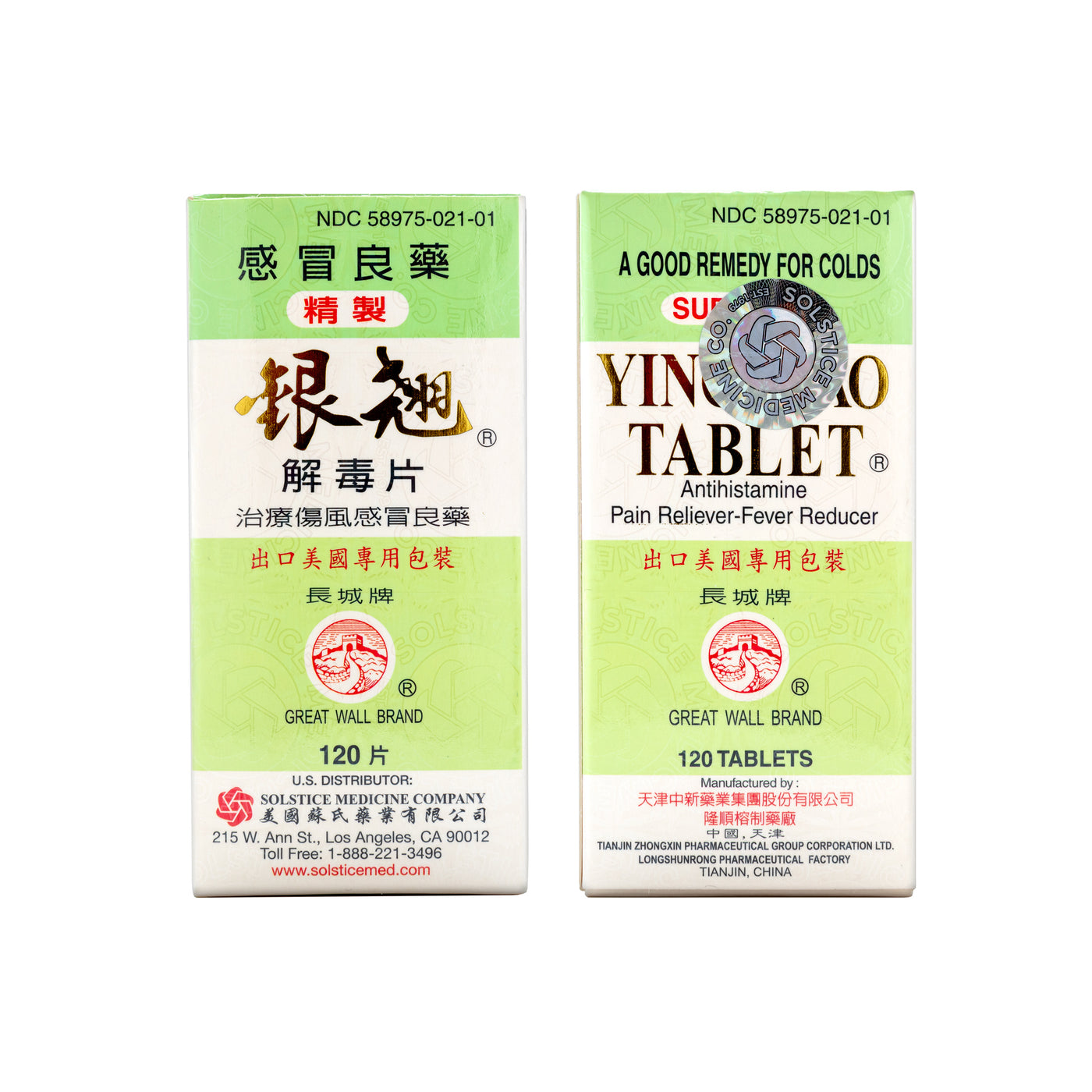 Yin Chiao Tablet