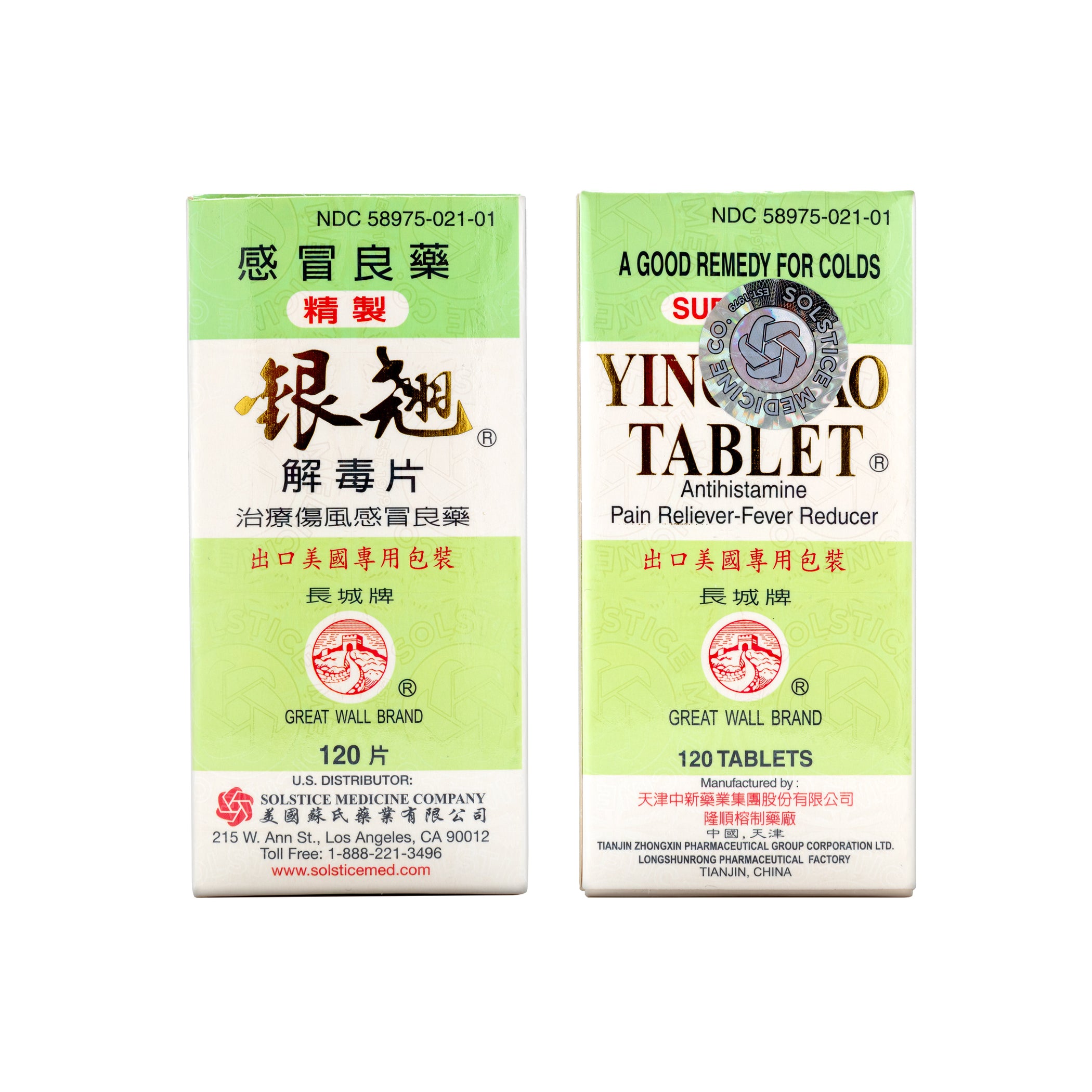 Yin Chiao Tablet