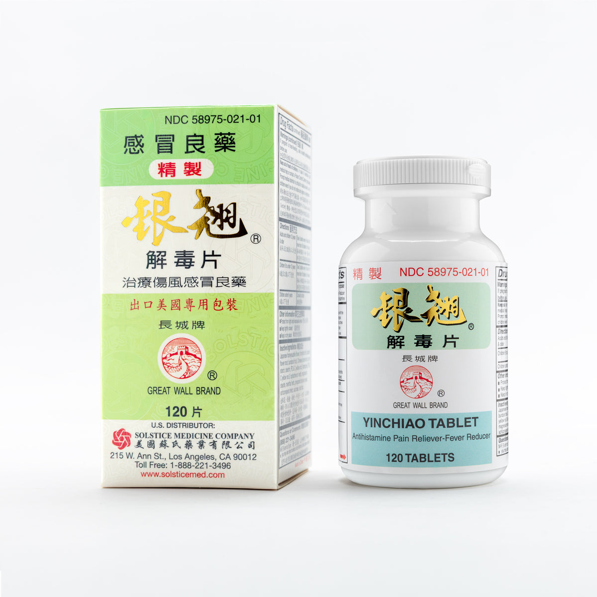 Yin Chiao Tablet — Solstice Medicine