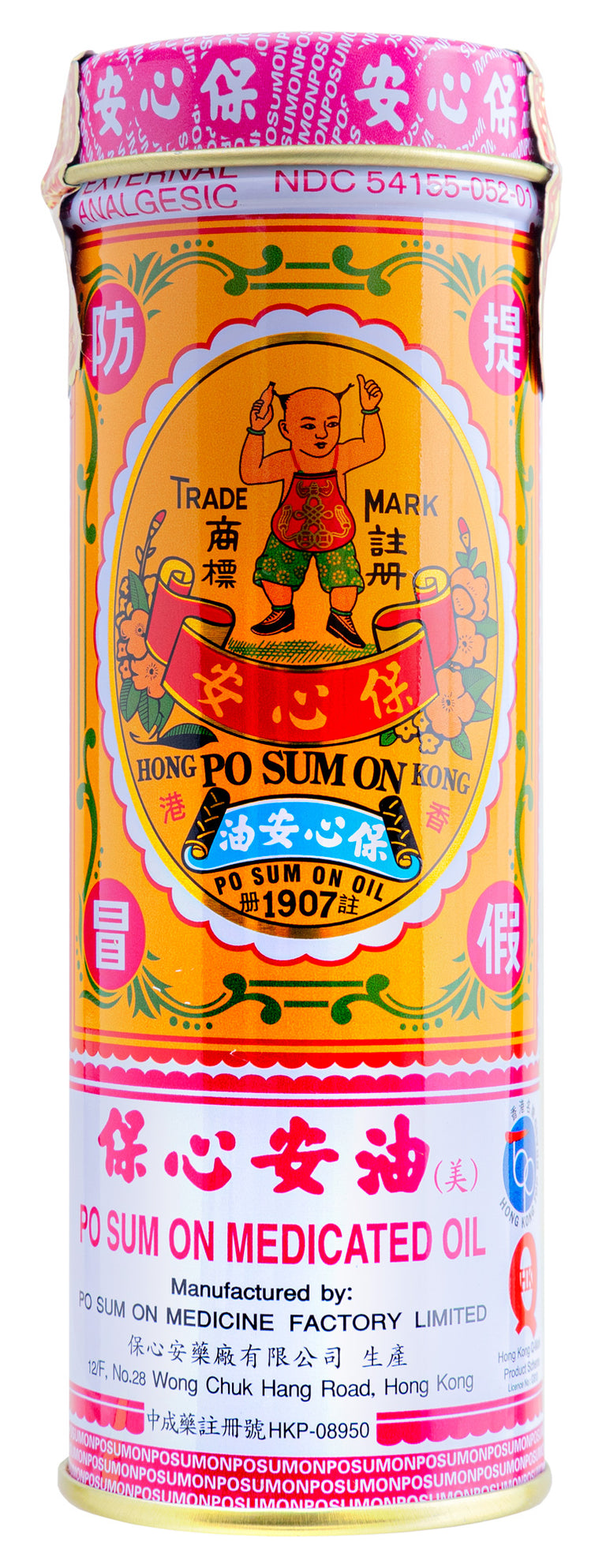 Chinese Pain Relief - Chinese Herbal Pain Medicine - Solstice Medicine ...
