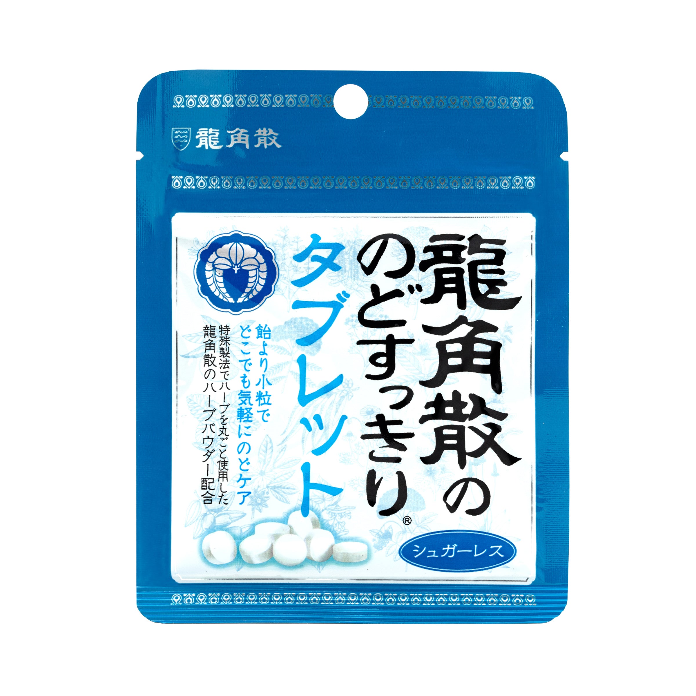 Ryukakusan | Herbal Tablet | Mint | Sugar Free