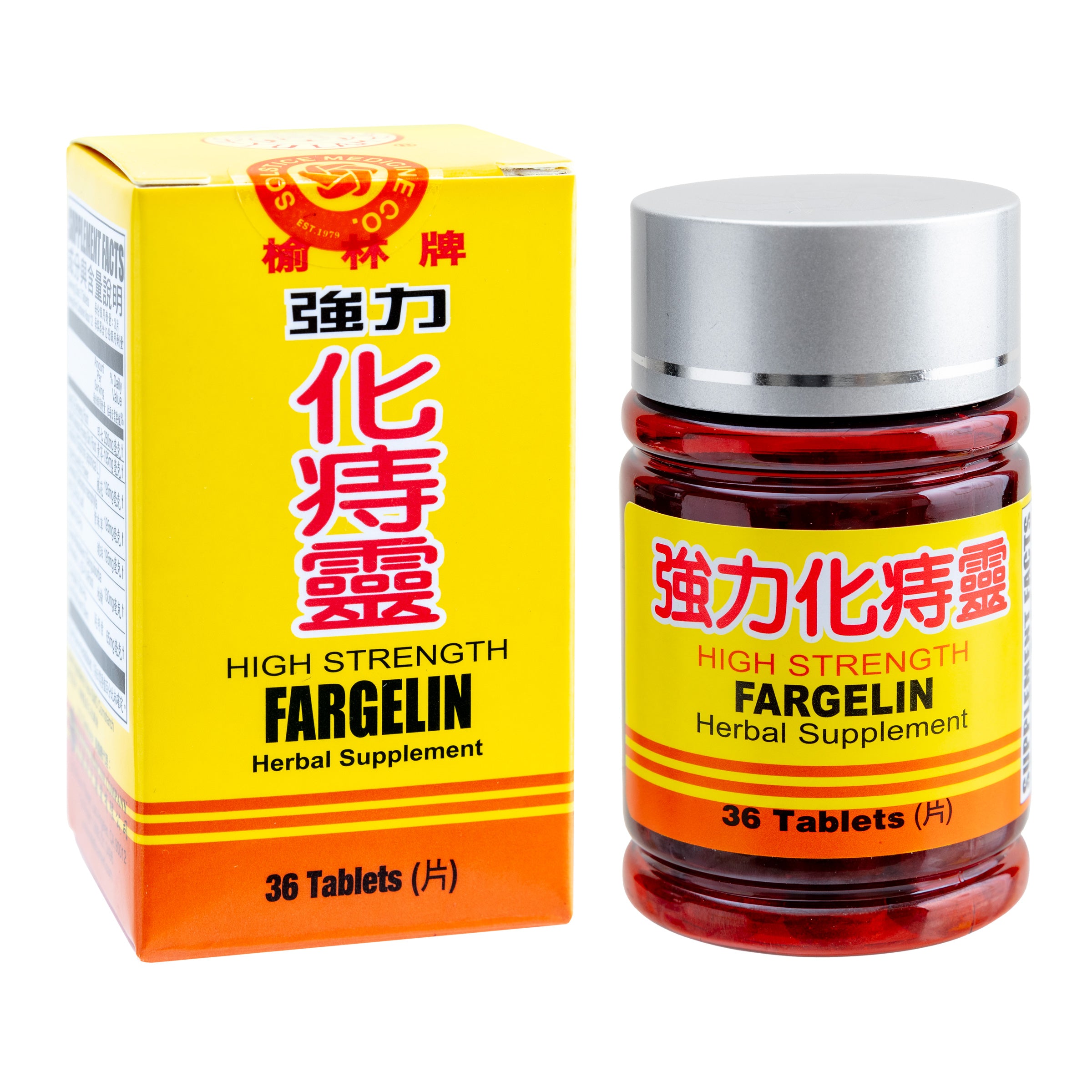 High Strength Fargelin for Anal Health : Solstice Medicine