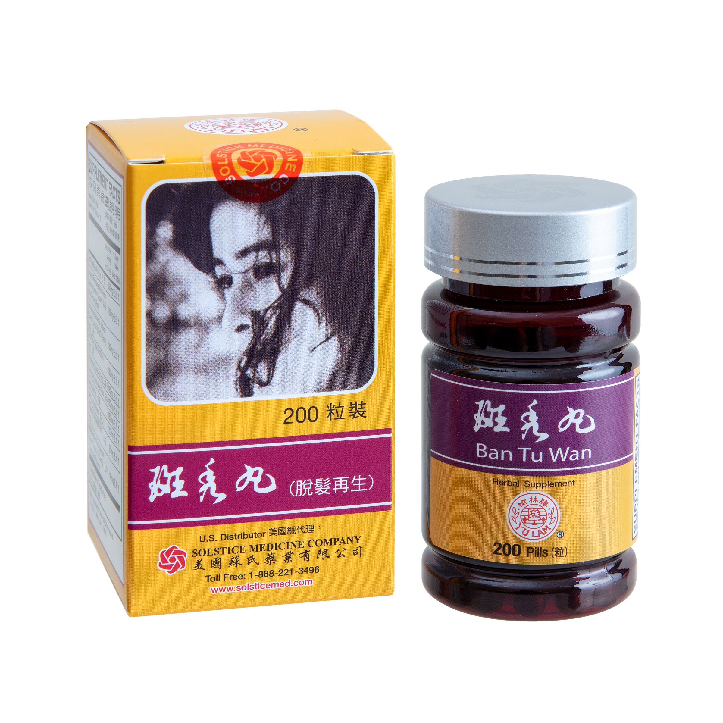 Ban Tu Wan | Supports Healthy Hair | Improve Natural Hair Growth