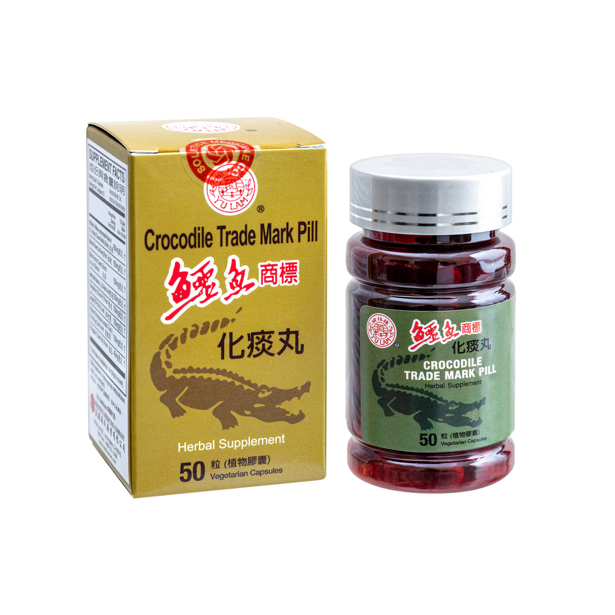 Crocodile Trademark Pill - For Asthma Treatment : Solstice Medicine