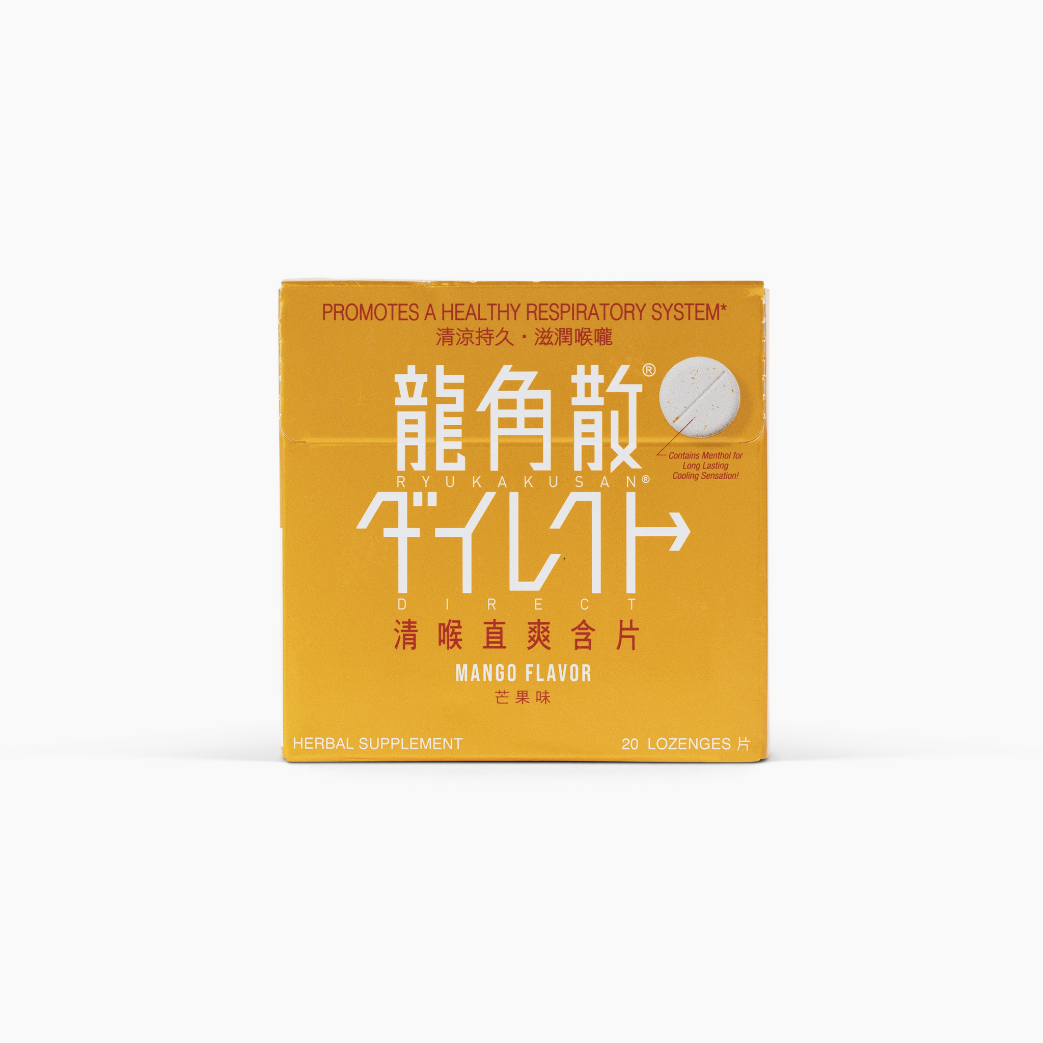Traditional Chinese Medicine Online Store | Solstice Medicine