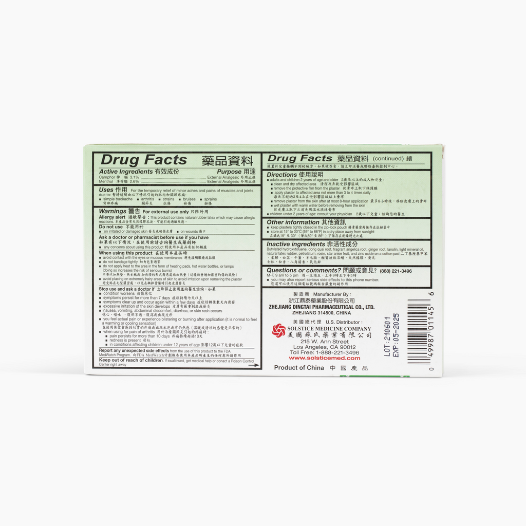 Traditional Chinese Medicine Online Store | Solstice Medicine