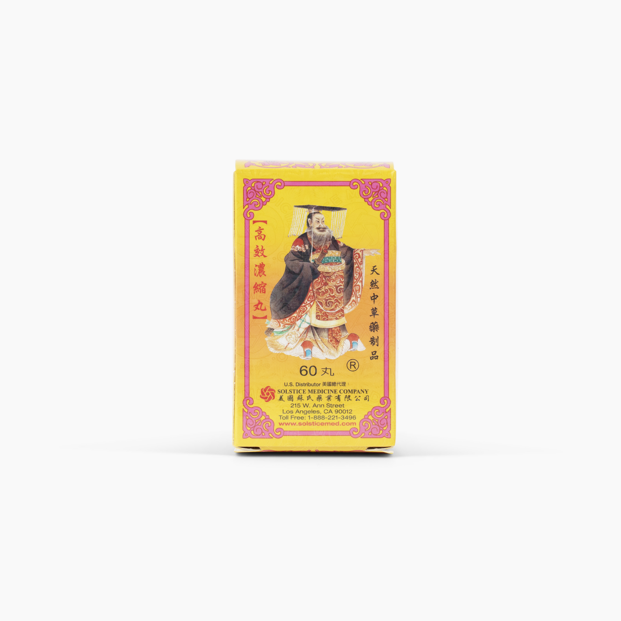 Products Archive — Solstice Medicine