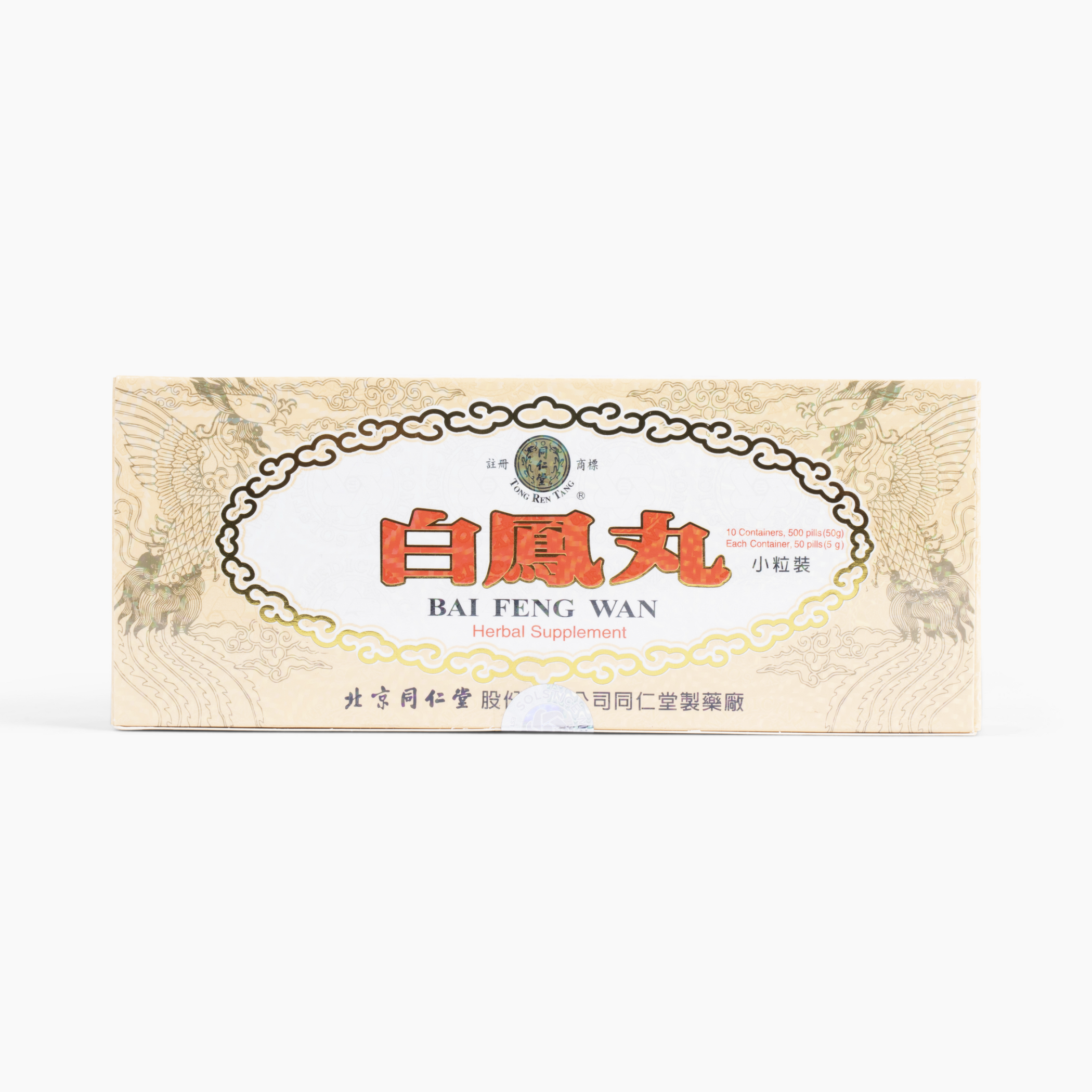 What is Bai Feng Wan? Women's Herbal Supplement