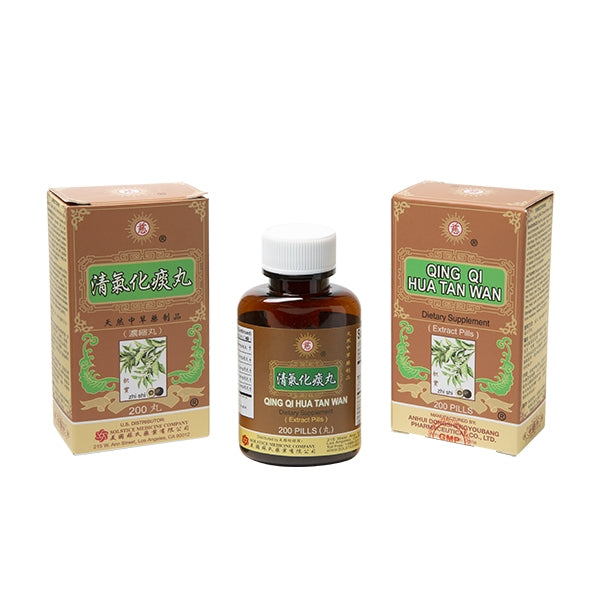 Qing Qi Hua Tan Wan For Healthy Respiratory System and Immune System ...