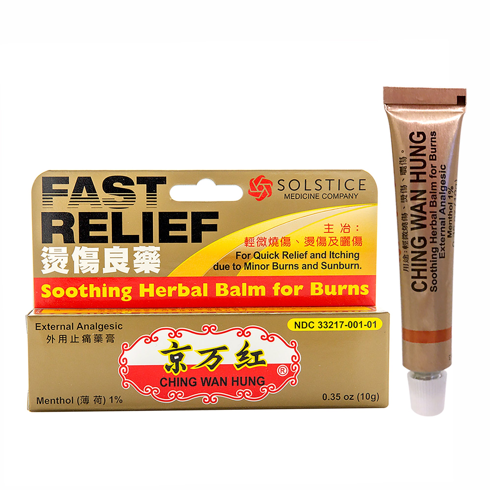 Traditional Chinese Medicine Online Store | Solstice Medicine