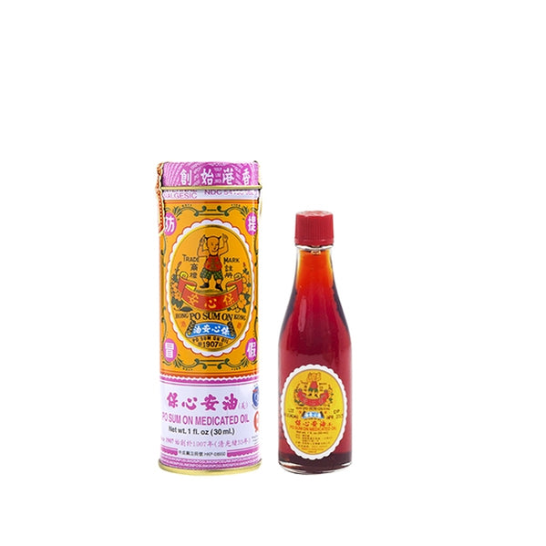 Chinese Pain Relief - Chinese Herbal Pain Medicine - Solstice Medicine ...