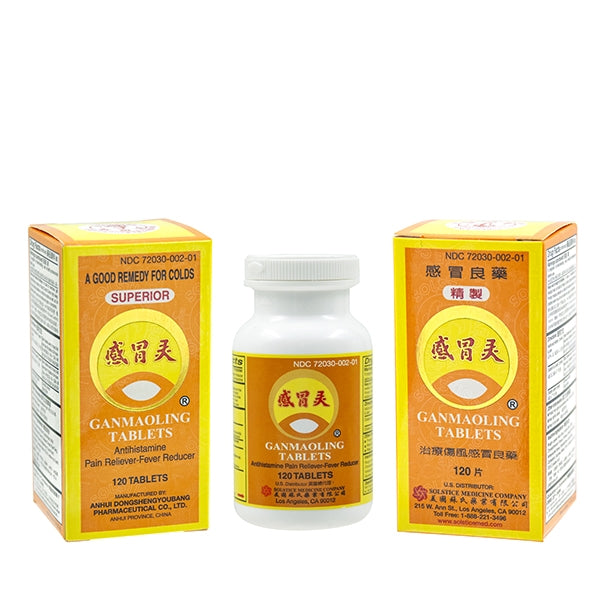Gan Mao Ling Tablets - Antihistamine Pain Reliever-Fever Reducer ...