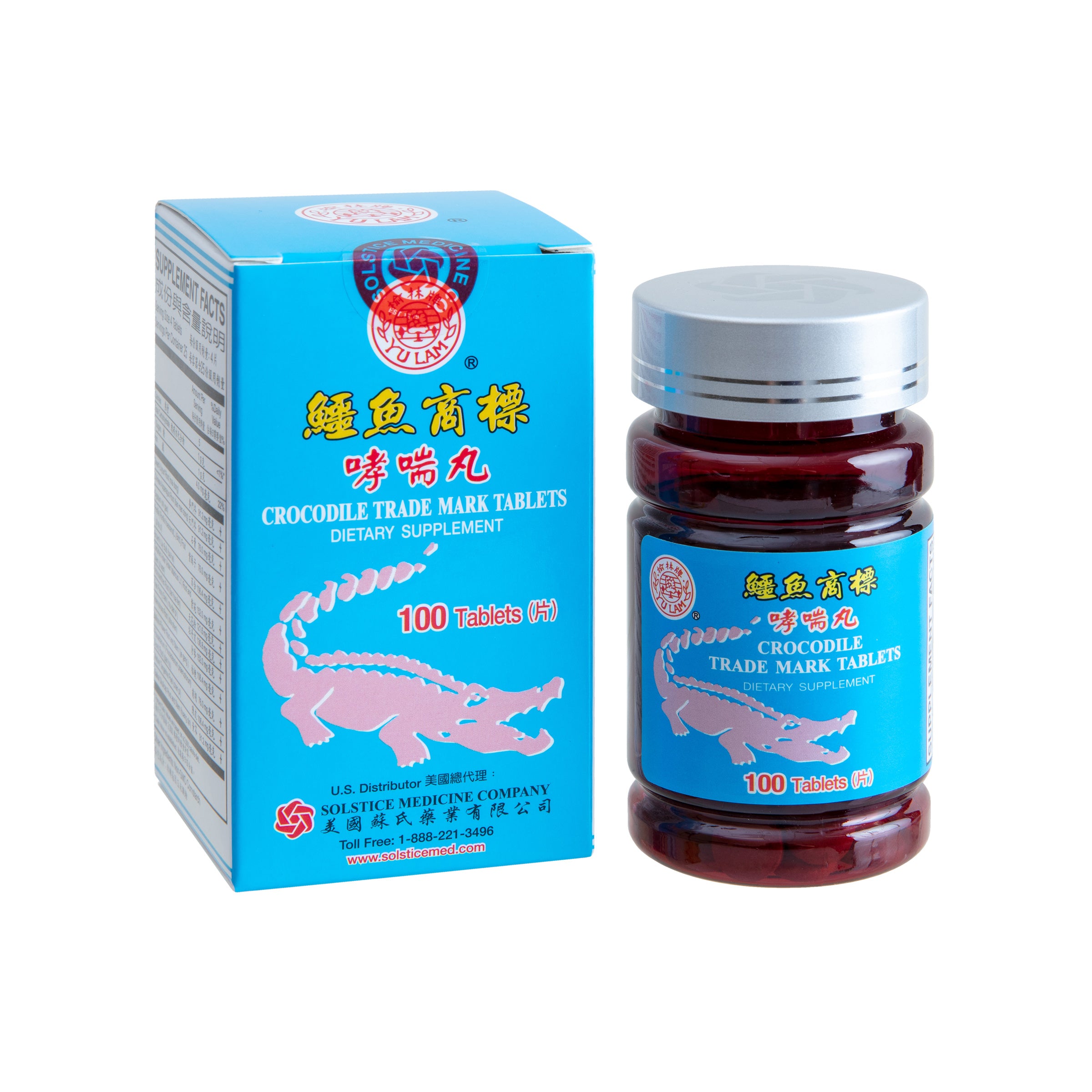 Yu Lam Brand Crocodile Trademark Tablets
