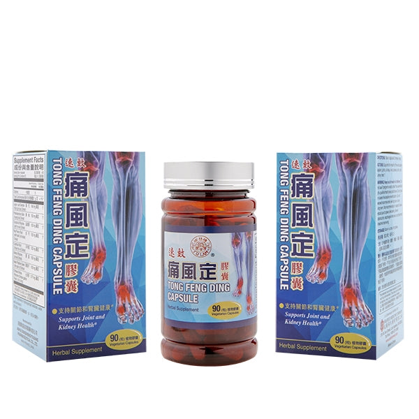 Yu Lam Brand - Tong Feng Ding Capsule | Ccirculatory system | joints ...